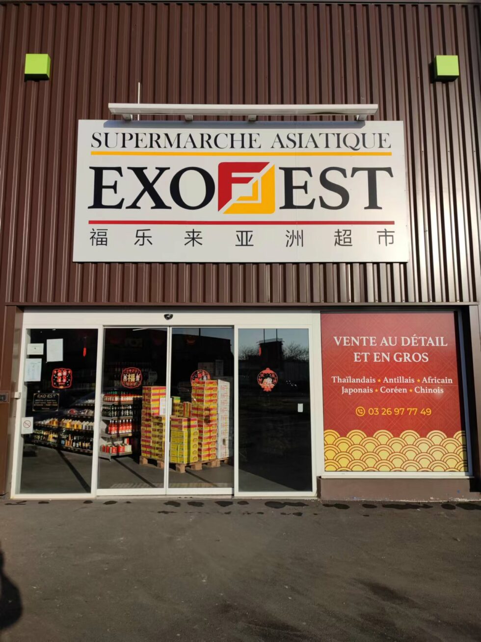 PRÉSENTATION | EXO EST